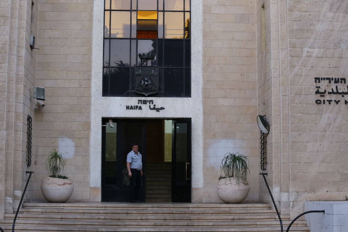 עיריית_חיפה_כניסה | חיפה טיימס haifa-times