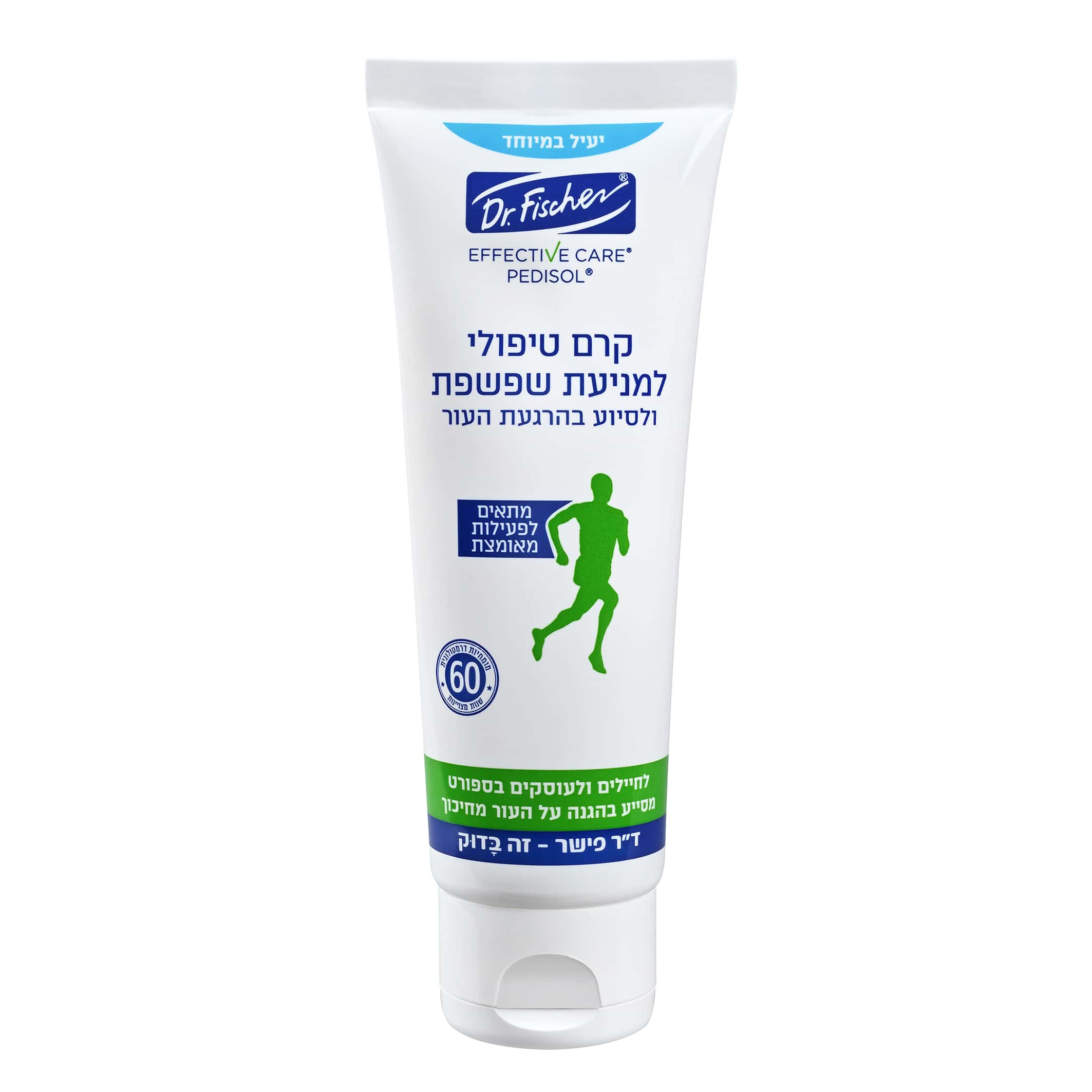 חדש על המדף | חיפה טיימס haifa-times